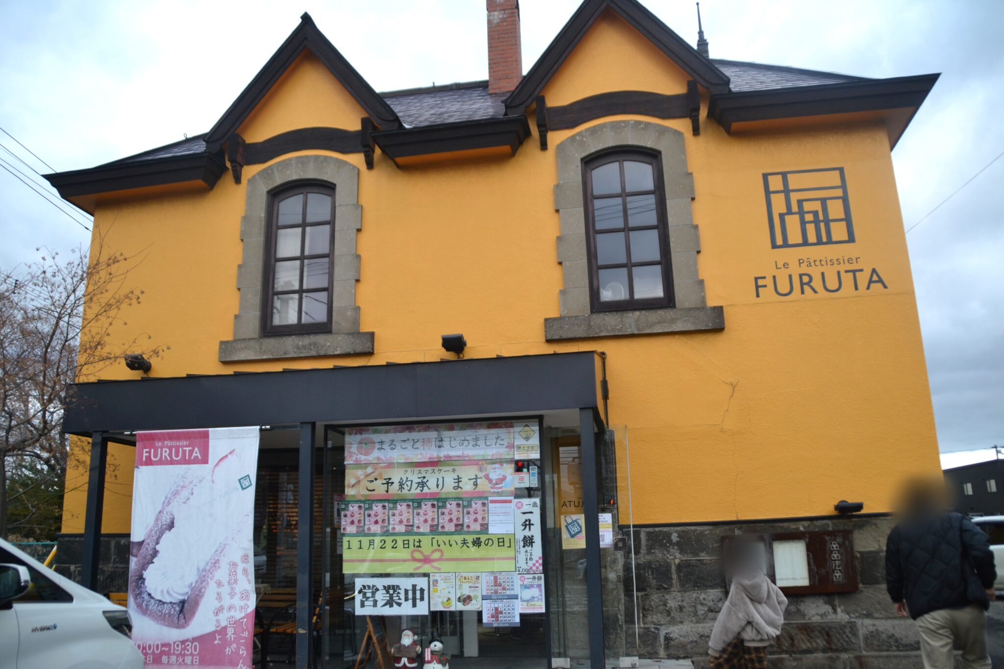 【道民が選ぶ】本当に美味しい札幌のソフトクリームおすすめランキング13選 | Kitaiko