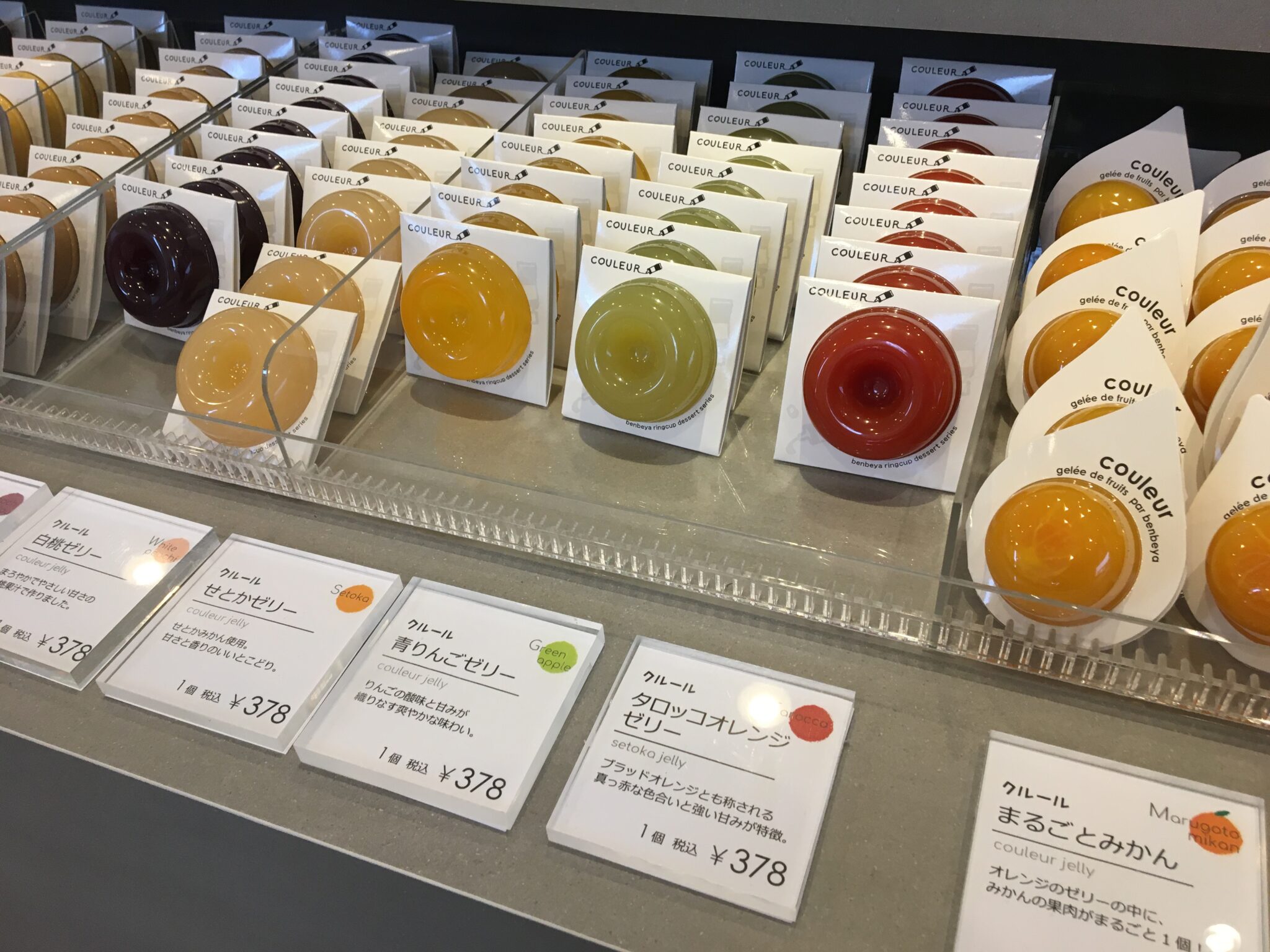 【benbeya（べんべや）/札幌】人気の洋菓子屋さんでいただくリッチな味わいのソフトクリーム | Kitaiko