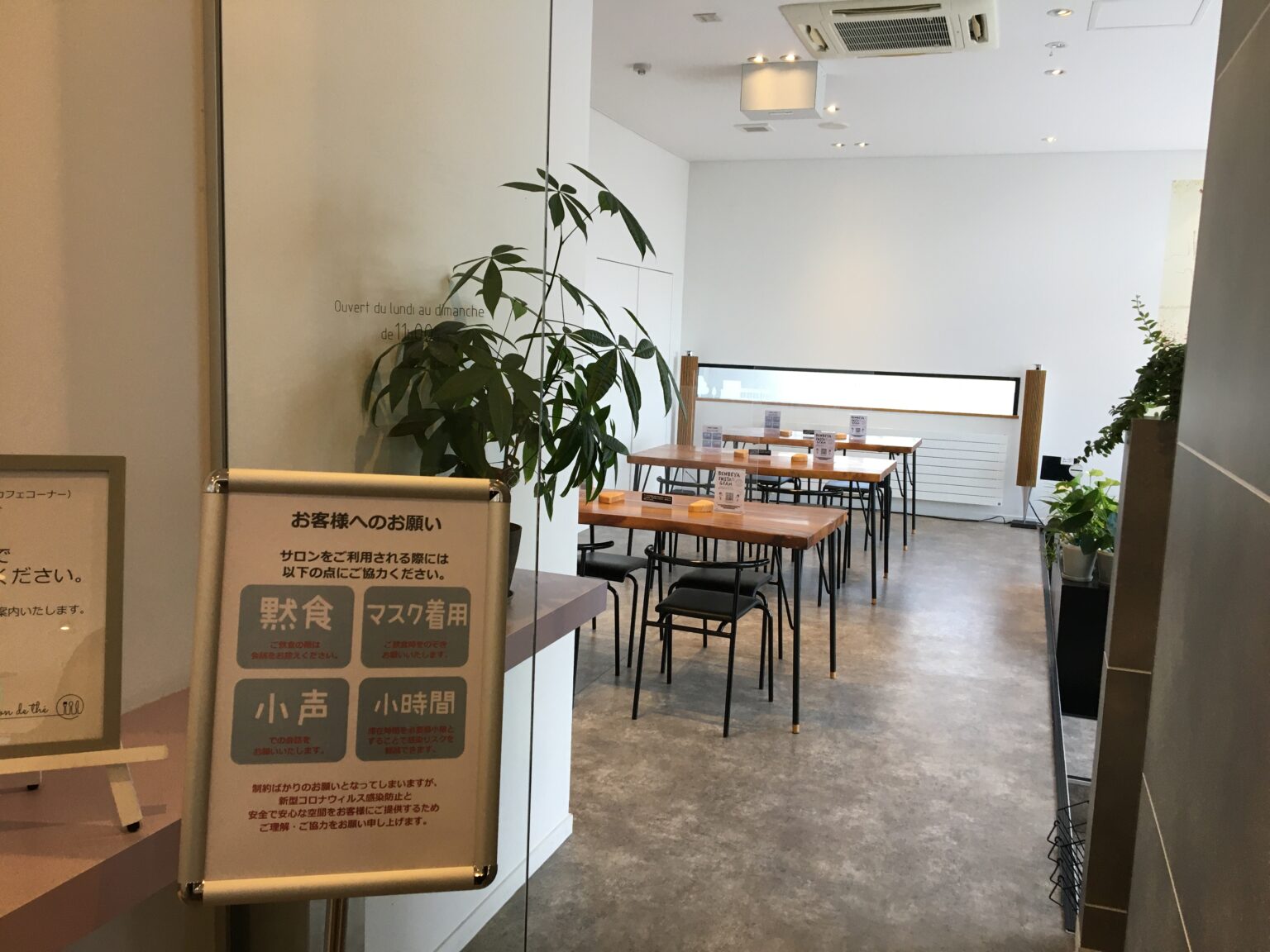 【benbeya（べんべや）/札幌】人気の洋菓子屋さんでいただくリッチな味わいのソフトクリーム | Kitaiko