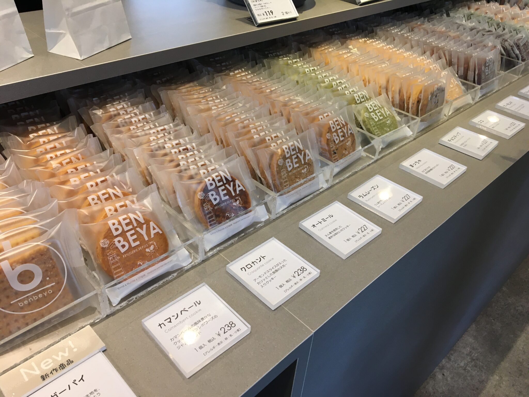 【benbeya（べんべや）/札幌】人気の洋菓子屋さんでいただくリッチな味わいのソフトクリーム | Kitaiko