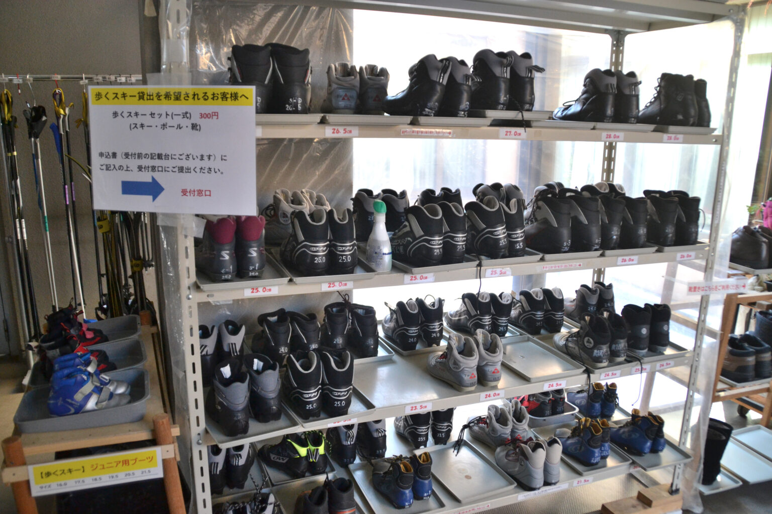 【2025年/札幌】農試公園の歩くスキー（クロスカントリー）コースや冬のソリ遊び始まりました | Kitaiko