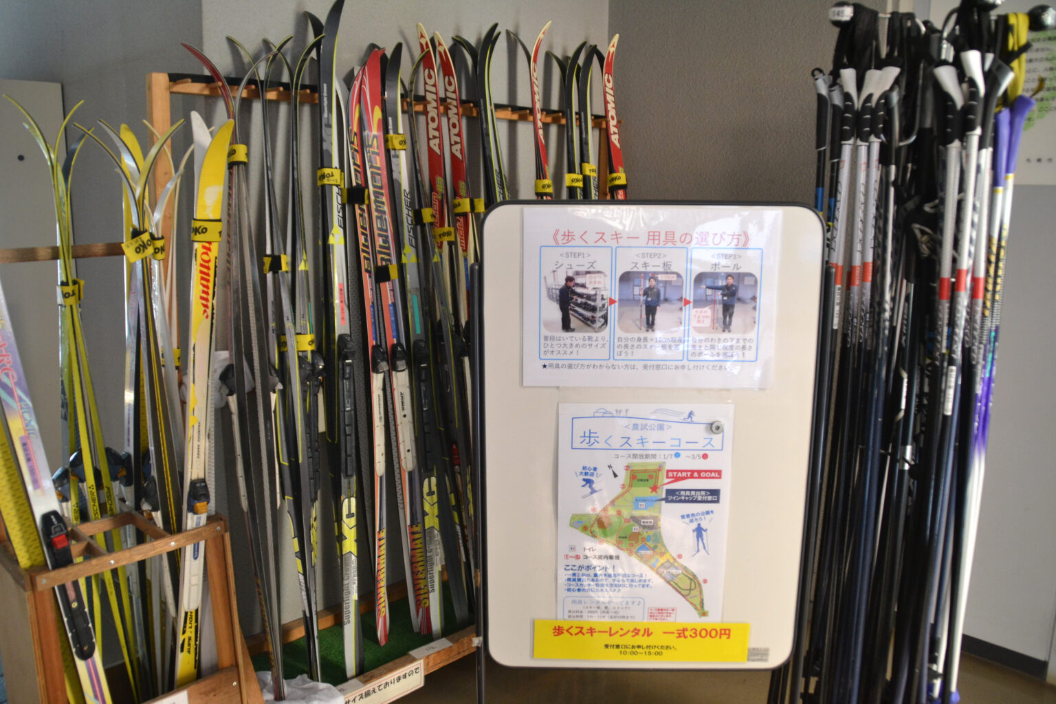 【2025年/札幌】農試公園の歩くスキー（クロスカントリー）コースや冬のソリ遊び始まりました | Kitaiko