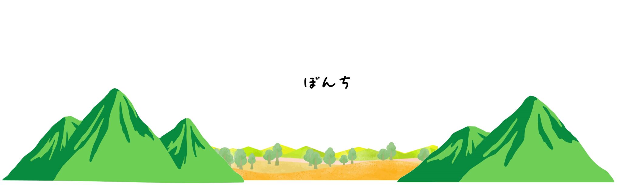 北海道の盆地について紹介｜夏は暑くて冬は寒いってホント？ | Kitaiko