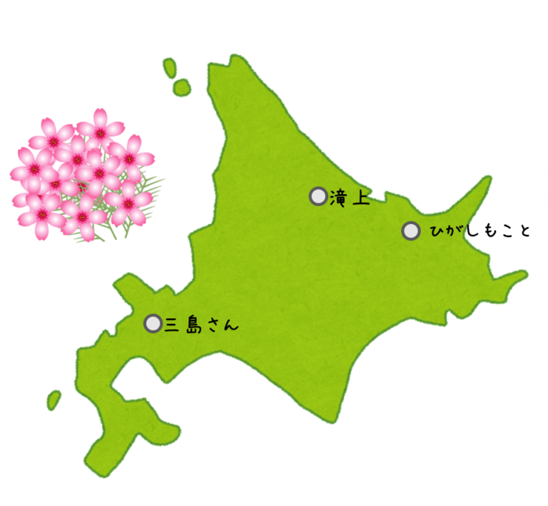 北海道の絶景お花畑を紹介【14選】 | Kitaiko