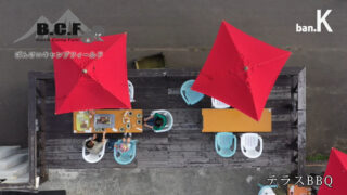 【2025】札幌のおすすめバーベキュー場｜手ぶらBBQや無料で楽しめるスポット16選 | Kitaiko