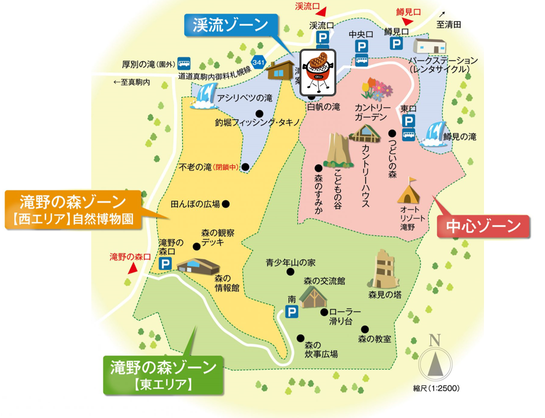 国営滝野すずらん丘陵公園のBBQ(バーベキュー)サイト｜料金や道具レンタルは？ | Kitaiko