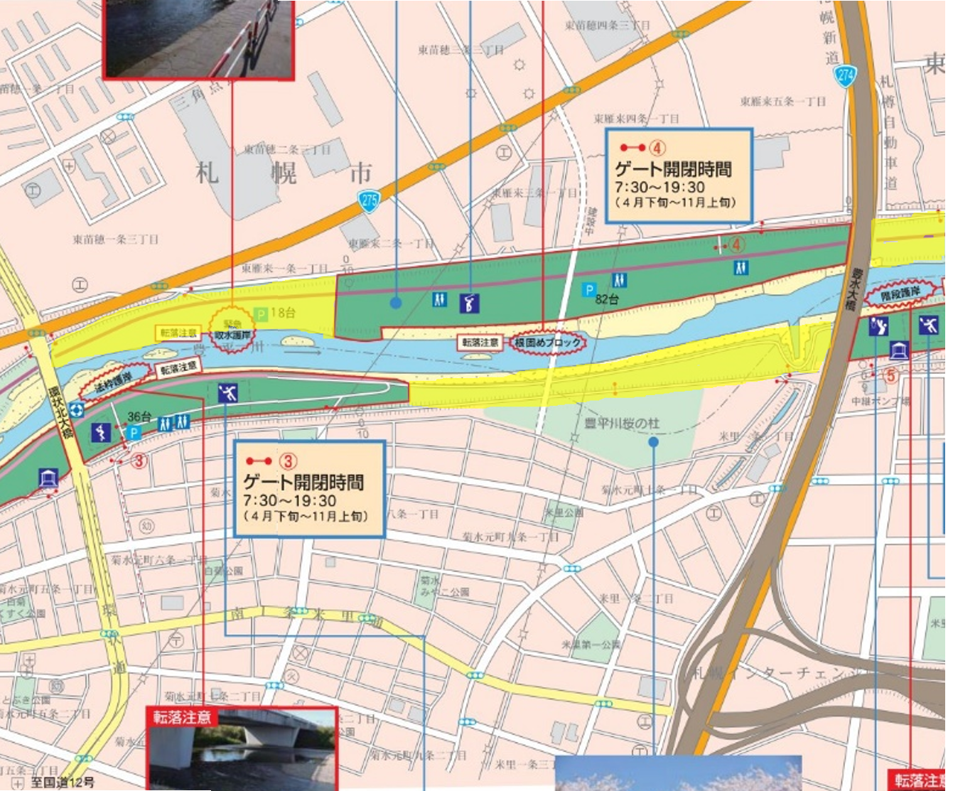 【札幌】豊平川河川敷でBBQバーベキューができる場所はどこ？駐車場はある？ | Kitaiko