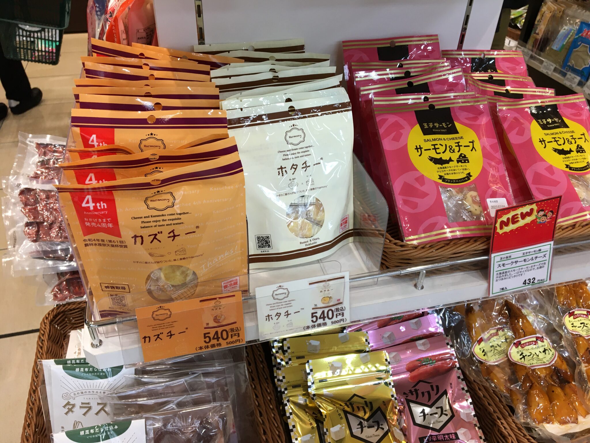 北海道どさんこプラザ札幌店｜ジャンル別売り上げトップの人気商品も紹介！ | Kitaiko