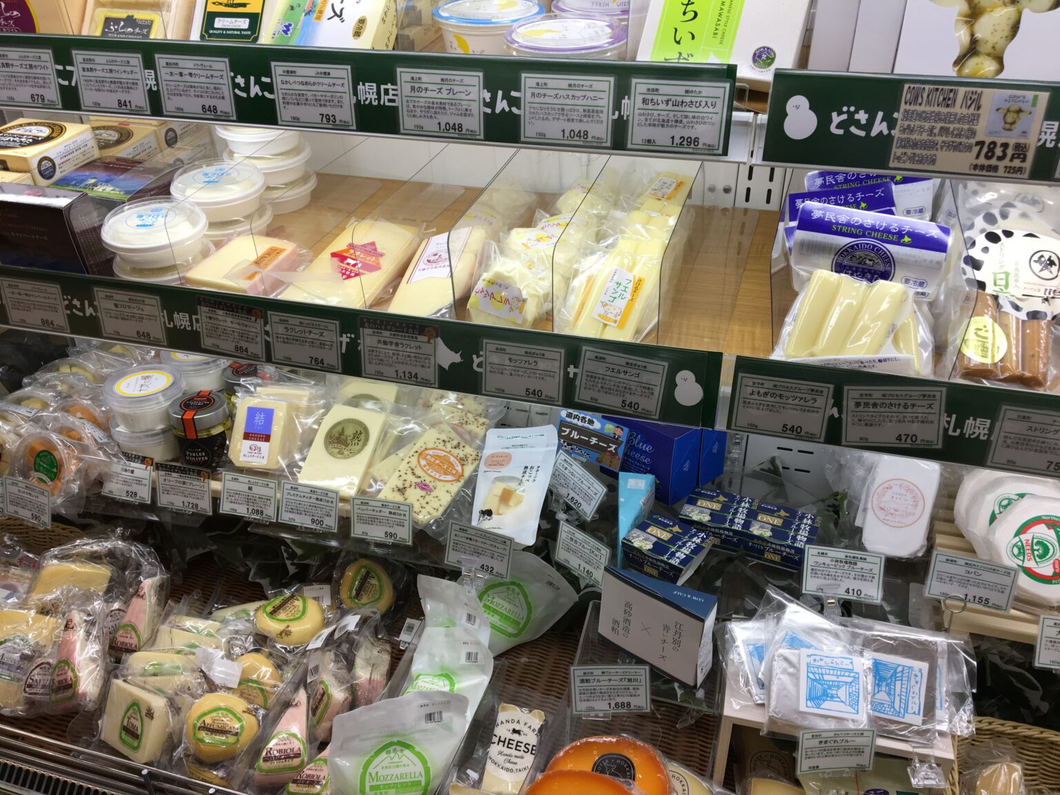 北海道どさんこプラザ札幌店｜ジャンル別売り上げトップの人気商品も紹介！ | Kitaiko