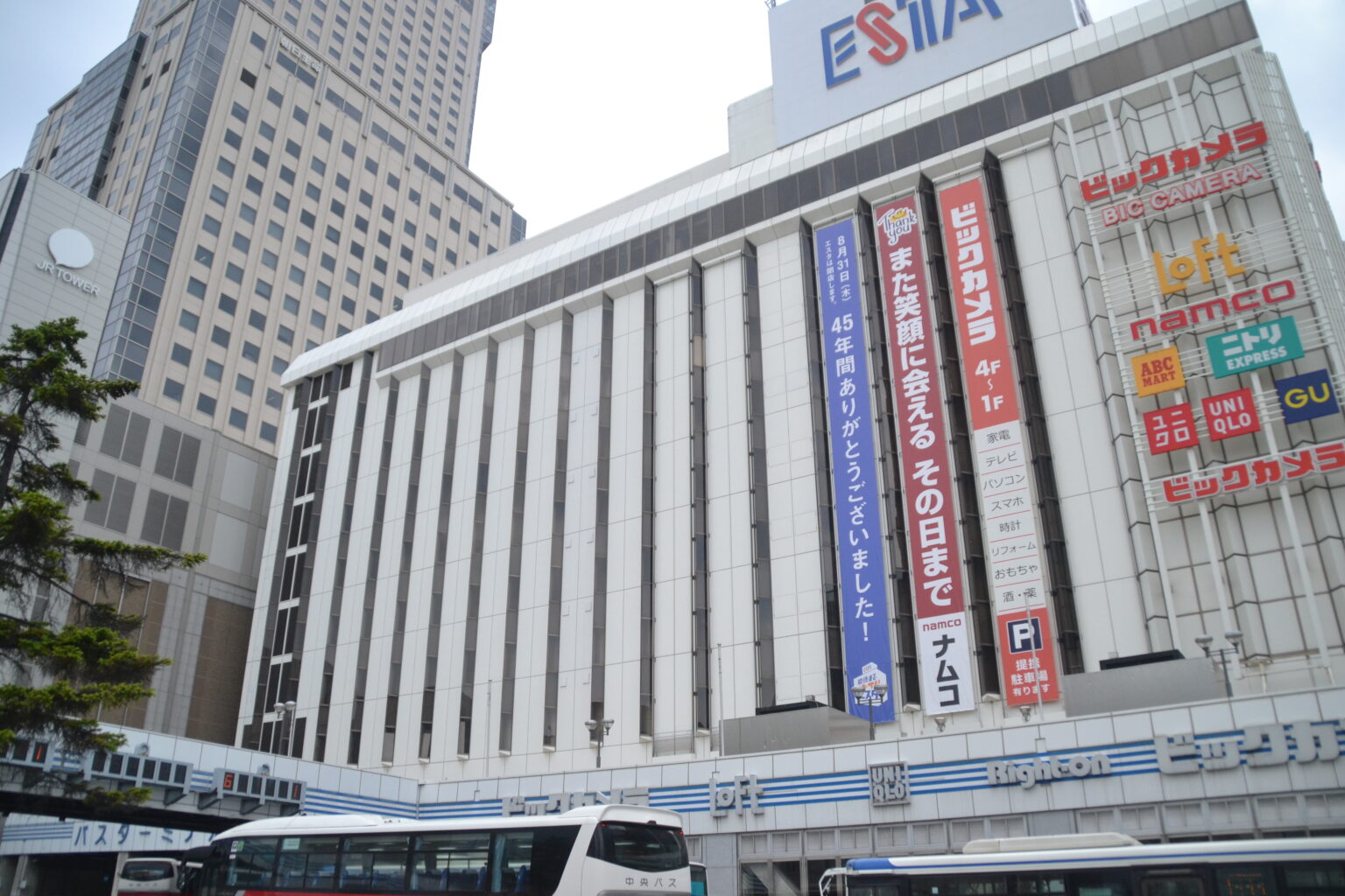 2023年秋閉店の札幌エスタ｜各テナントの移転先について | Kitaiko