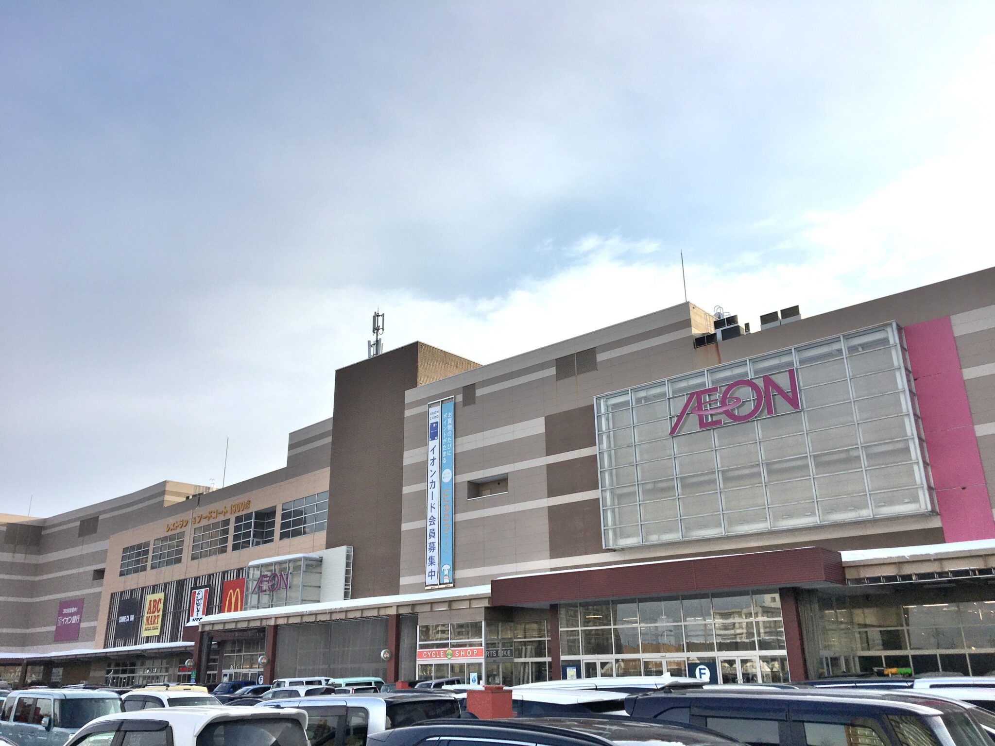 イオンモール札幌発寒は子供が喜ぶ遊び場たくさん！人気の子連れスポット！ | Kitaiko