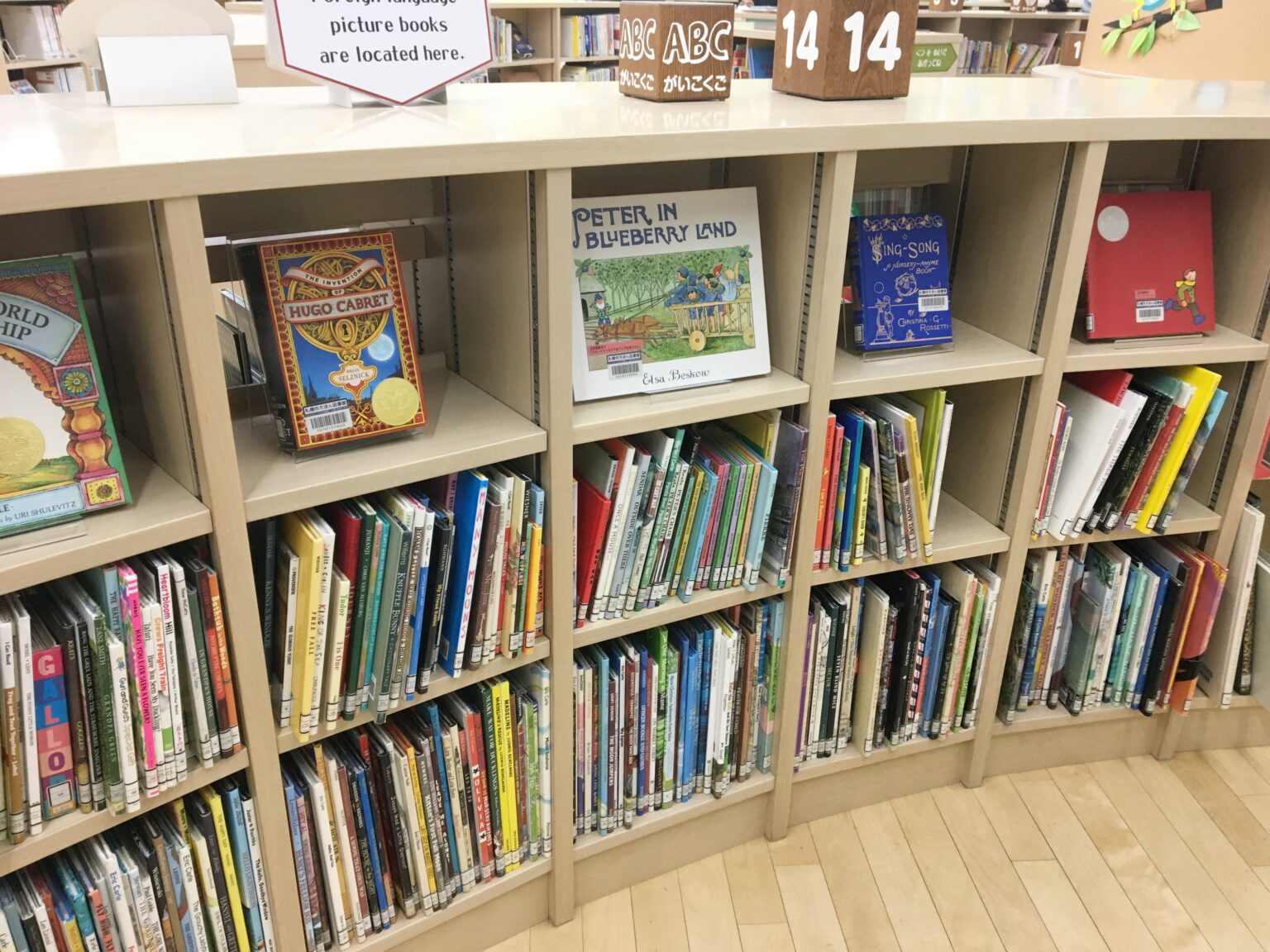 【札幌】えほん図書館は小さい子供と楽しく過ごせる絵本の楽園｜アクセスや駐車場も紹介 | Kitaiko